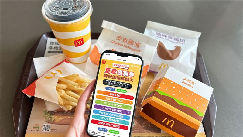 就是今天！麥當勞「大薯、雞塊、薯餅＋1元多1件」 連35天無限爽吃 | 生活 | 三立新聞網 SETN.COM