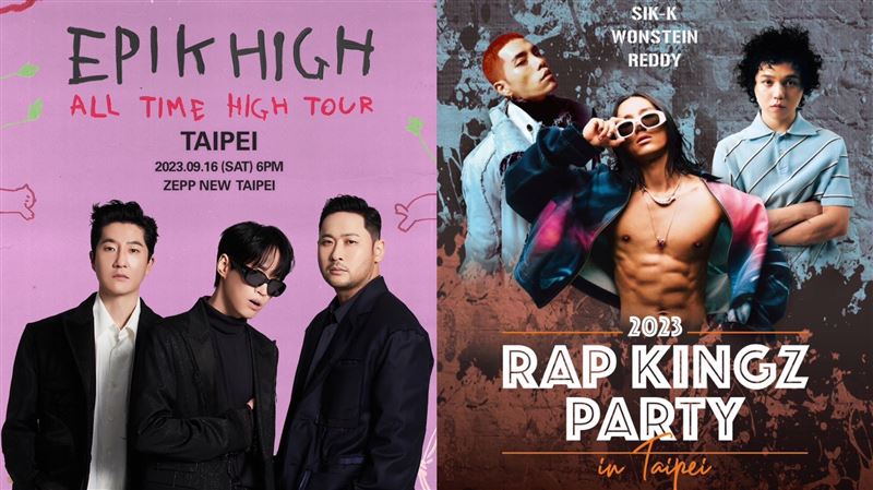 約定每年來台灣！EPIK HIGH亞巡首站選台北 韓國「嘻哈三強」也來了 | 娛樂星聞