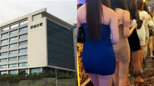 劈3人妻拍性愛片！群創處長愛跟供應商上台南酒店 「消費價目表」曝 | 三立iNEWS | 三立新聞網 SETN.COM
