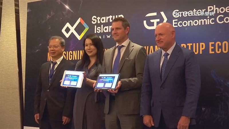 台美「新創合作」簽署MOU 串聯資源、深化合作 | 政治 | 三立新聞網 SETN.COM