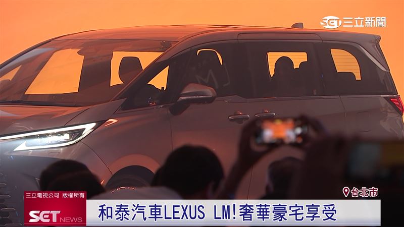 瞄準高階市場！LEXUS車款打造成「奢華豪宅」 | 生活 | 三立新聞網 SETN.COM