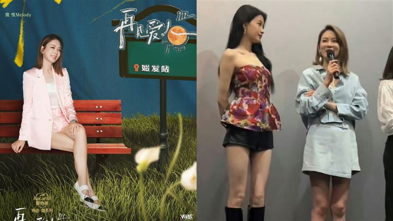 Melody接離婚綜藝沒猶豫！「1句話」直曝感情現況：得到療癒 | 娛樂星聞