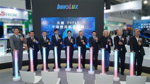 群創跨足半導體先進封裝！RDL-first高效能高度整合 明年量產 | 三立iNEWS | 三立新聞網 SETN.COM