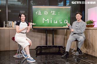 MIUSA小記者大明星專訪｜娛樂圖輯｜娛樂星聞 STAR.SETN.COM
