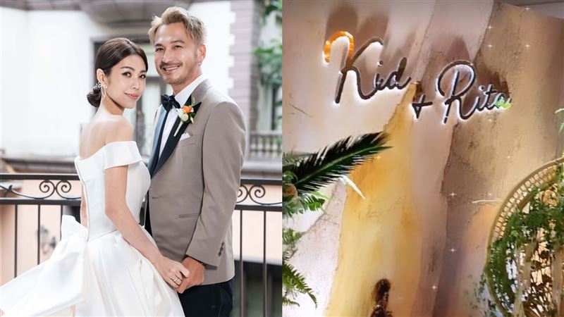 KID婚禮眾星雲集！「超夢幻現場」曝光 藏滿滿一家三口 | 娛樂星聞 | 三立新聞網 SETN.COM