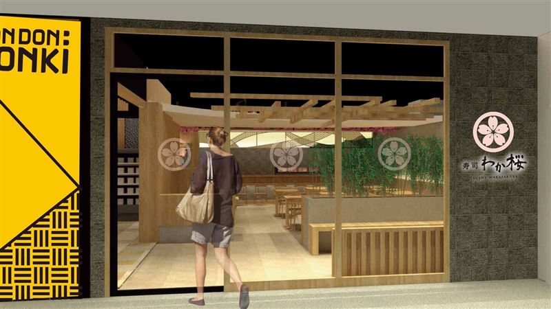 久等了！台中唐吉訶德11／9開幕 廣達550坪、全台首家「若櫻壽司」進駐 | 生活 | 三立新聞網 SETN.COM