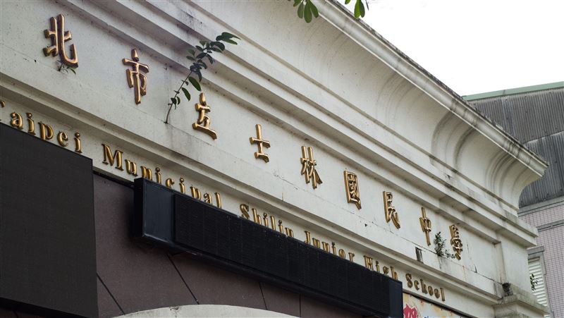 合作社成黑帳小金庫？月營收20萬帳面負5000 校長認「督導不周」撇貪汙 | 生活 | 三立新聞網 SETN.COM