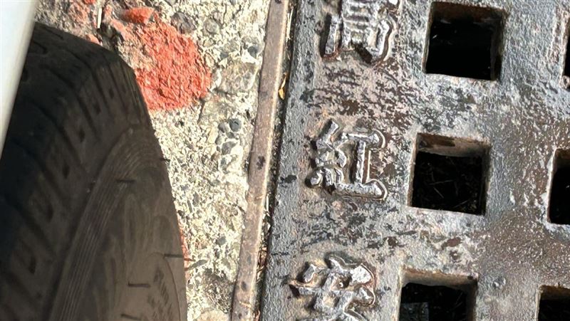 水溝蓋驚見「高紅安2A」！吸「1.3萬人朝聖」高級酸：這也A、那也A！ | 政治 | 三立新聞網 SETN.COM