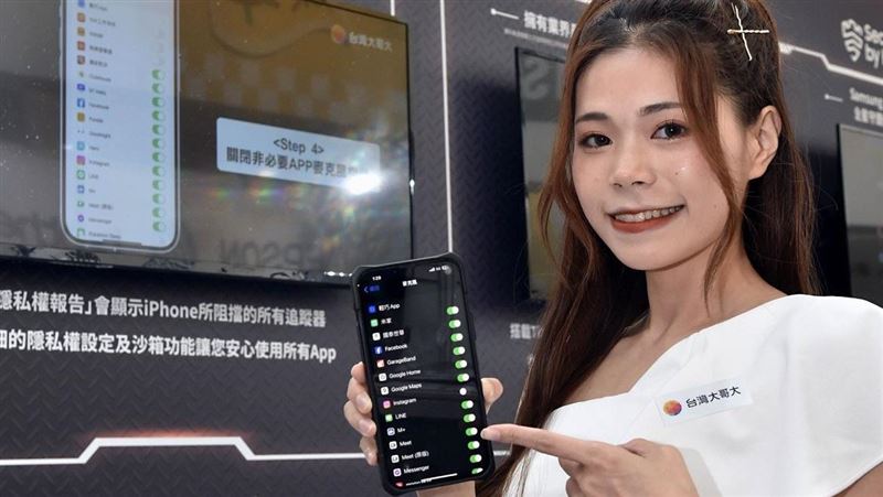 資訊月聚焦數位、AI、資安、樂齡 電信三雄秀肌肉！展場好康一次看 | 科技 | 三立新聞網 SETN.COM