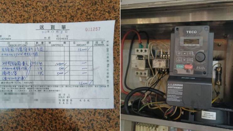 水電修繕大噴1萬6…收據驚見「搶修工資5000元」他爆氣：被敲了 | 生活 | 三立新聞網 SETN.COM