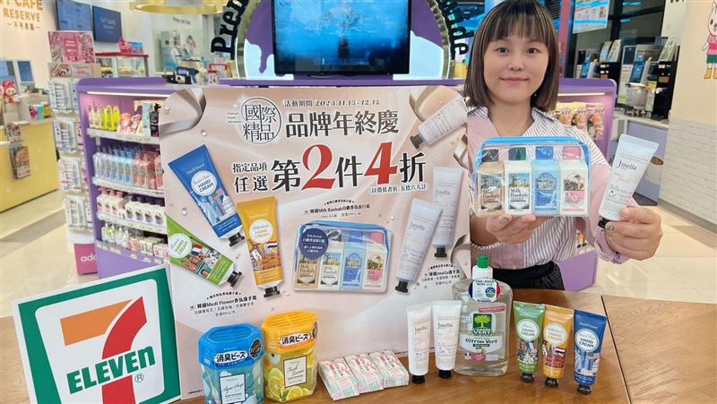 黑色購物節倒數！7-ELEVEN限時優惠一次看 咖啡買2送2起 | 生活 | 三立新聞網 SETN.COM