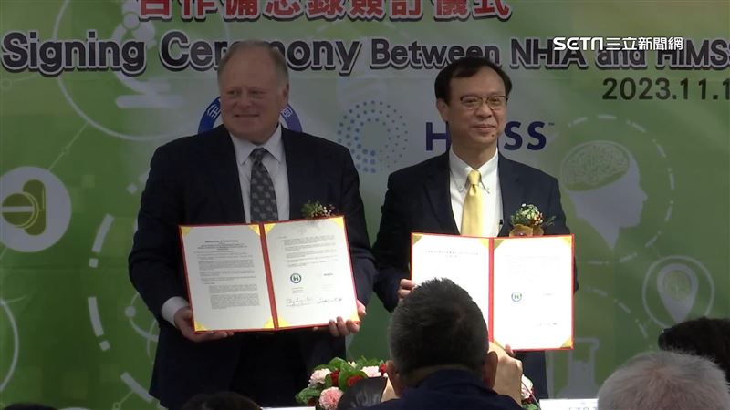 加速醫療數位升級 健保署與HIMSS簽署MOU | 生活 | 三立新聞網 SETN.COM