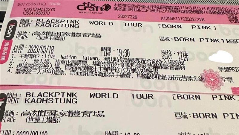 桃園男賣BP門票得手4萬8！3人轉完帳懵了 還幫他「還債、繳房租」 | 社會 | 三立新聞網 SETN.COM