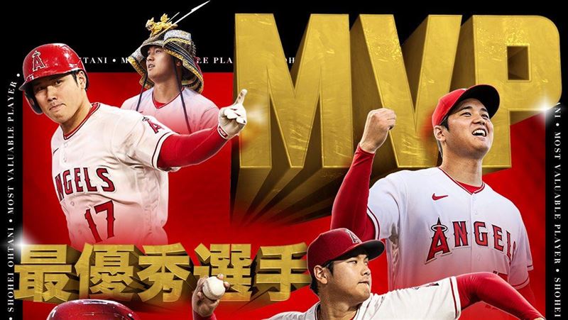 大谷翔平3年內2奪MVP追平「神鱒」 生涯2度獲獎超越鈴木一朗！日籍第1 | 運動 | 三立新聞網 SETN.COM