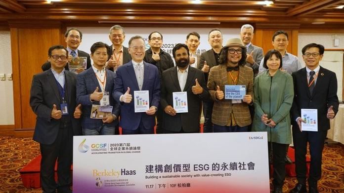 永續經濟可變現？創價型ESG模式結合公益創新商機 | 生活 | 三立新聞網 SETN.COM