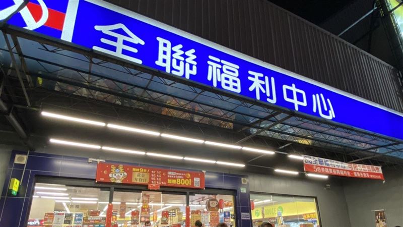 是你嗎？只花53元買飲料變富翁 全聯發票「1000萬得主」門市曝光 | 生活 | 三立新聞網 SETN.COM
