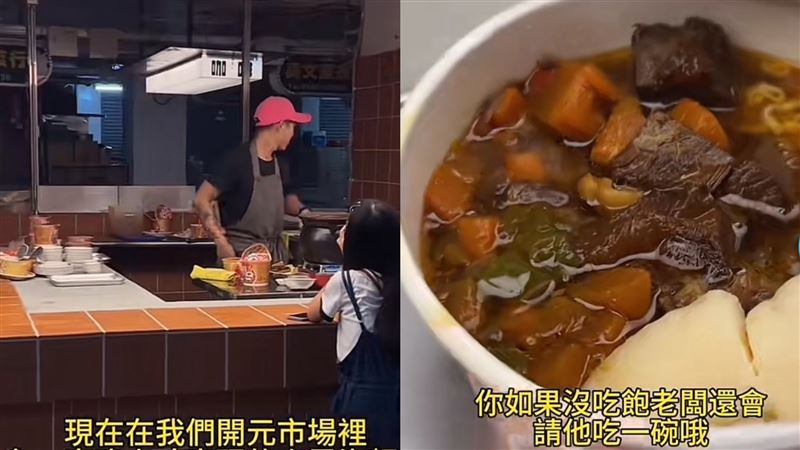 1碗150元！台南「幽靈牛肉泡麵」爆紅排隊 網秒認：中國美食 | 生活 | 三立新聞網 SETN.COM