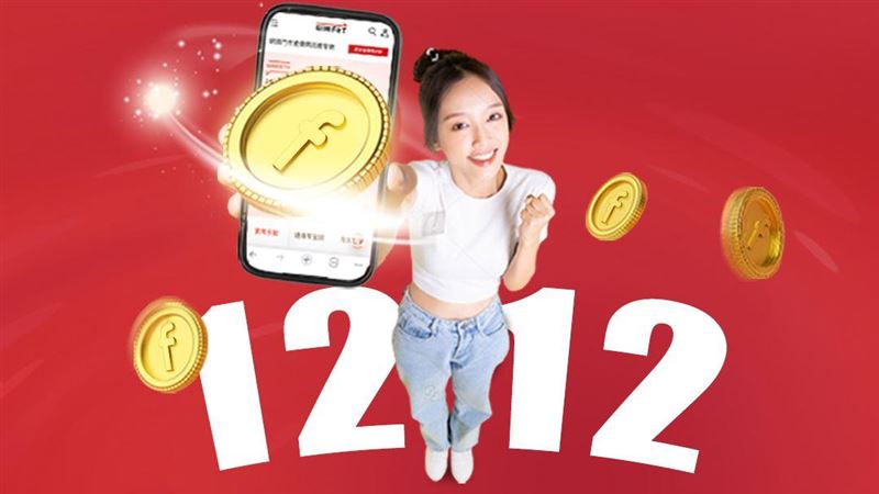 遠傳網路門市雙12優惠 iPad、iPhone、AirPods最高折3000元 | 科技 | 三立新聞網 SETN.COM