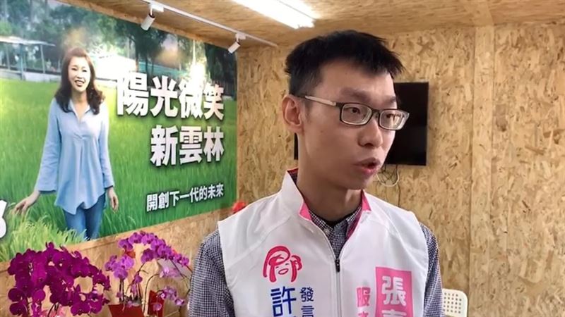 Lin bay好油案「泛藍網軍頭遭逮」！上千臉書帳號帶風向揭密 | 政治 | 三立新聞網 SETN.COM