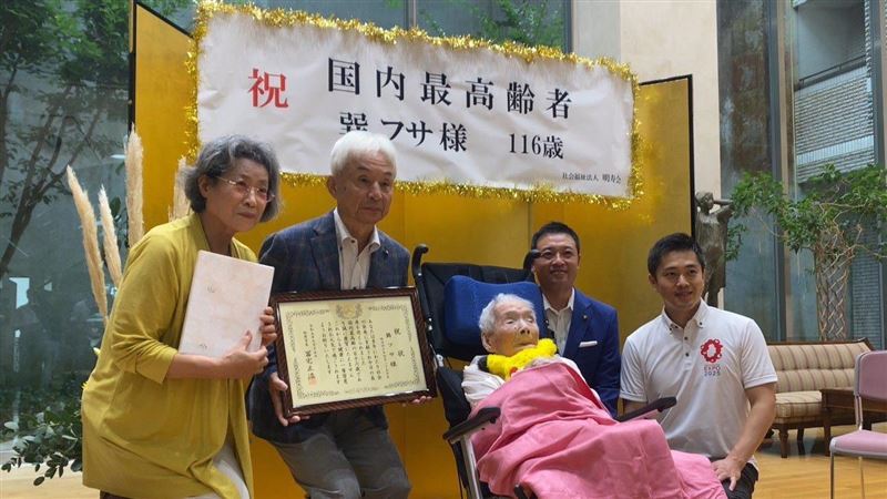 一生橫跨5個時代...日本最長壽巽房阿嬤逝世！享嵩壽116歲 | 國際 | 三立新聞網 SETN.COM