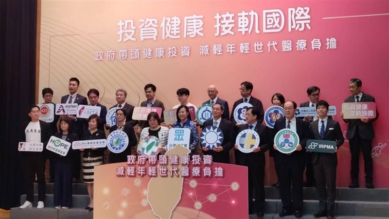 健康投資三黨PK！民進黨拋百億癌症新藥基金 國民黨喊0~6歲免健保費 | 生活 | 三立新聞網 SETN.COM