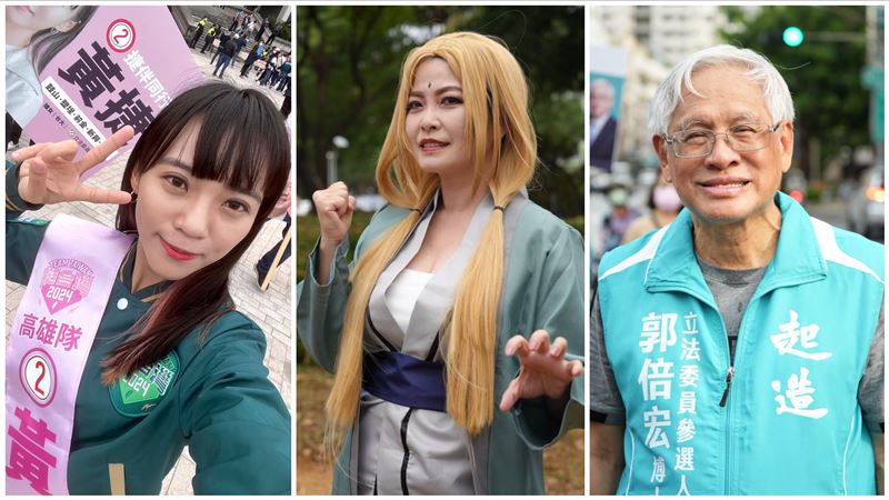 黃捷立委號次出爐⋯網喊：2了2了！對手陳美雅出狠招 COS裝扮曝光 | 政治 | 三立新聞網 SETN.COM