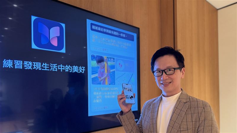 iOS 17.2更新上線「新款APP」！專家曝1招：可以提高日常幸福感 | 科技 | 三立新聞網 SETN.COM