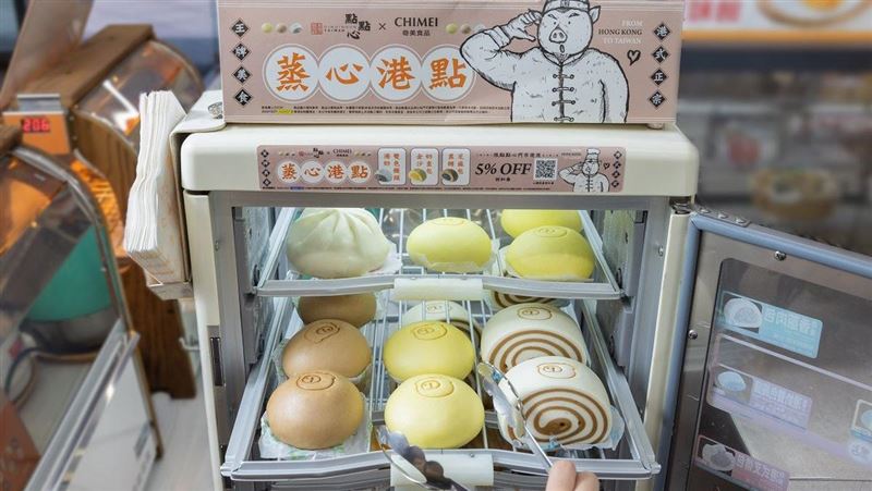 甜甜跨年！10個甜甜圈只要299元 7-ELEVEN攜手點點心獨賣「正港包子」 | 生活 | 三立新聞網 SETN.COM