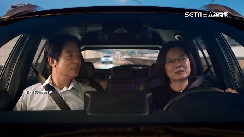 英德美「在路上」半天點閱衝破400萬！彩蛋、二創哏圖掀熱潮 | 政治 | 三立新聞網 SETN.COM