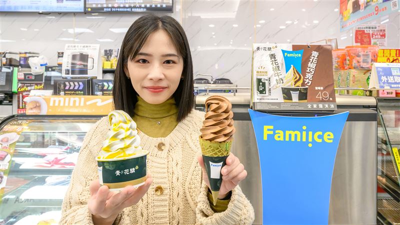 青花椒麻香淬油淋上去！全家Fami!ce青花椒霜淇淋1/5鮮麻登場 | 生活 | 三立新聞網 SETN.COM