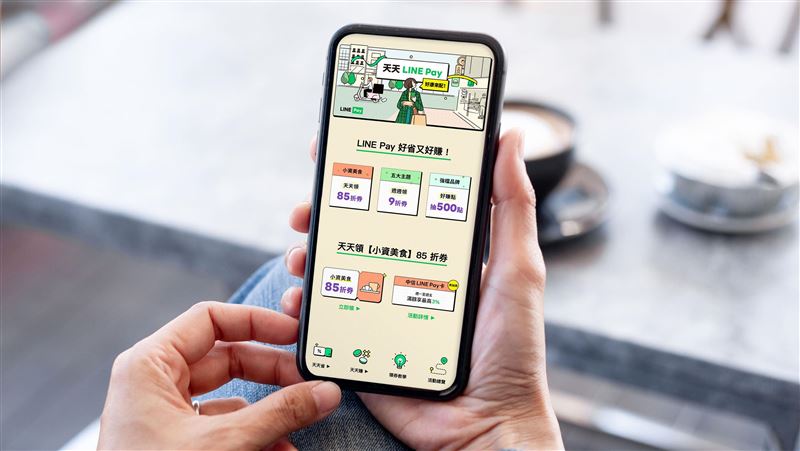 2024必知好康！天天LINE Pay 每週狂贈4萬張9折優惠券 | 財經 | 三立新聞網 SETN.COM