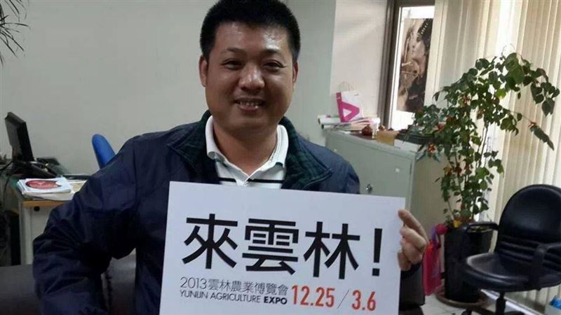 前縣議員顏旭懋走私安毒470公斤 判無期徒刑定讞 | 社會 | 三立新聞網 SETN.COM