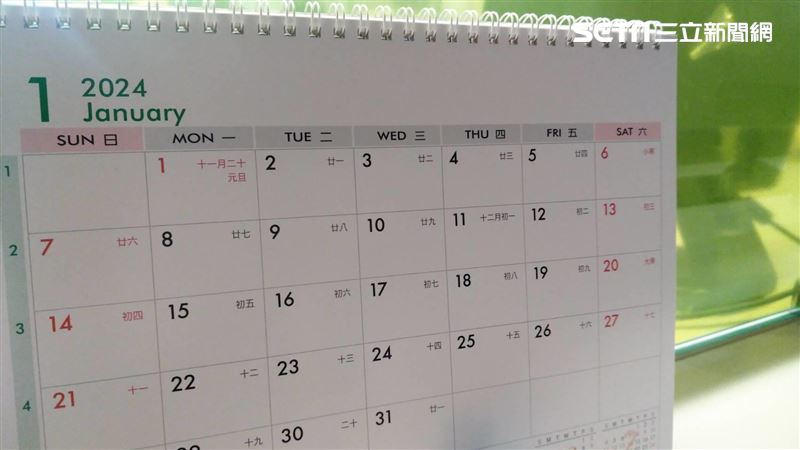 從元旦起就爽放！農場春節「給有薪假49天」 員工喊：已在家躺 | 兩岸(大陸) | 三立新聞網 SETN.COM