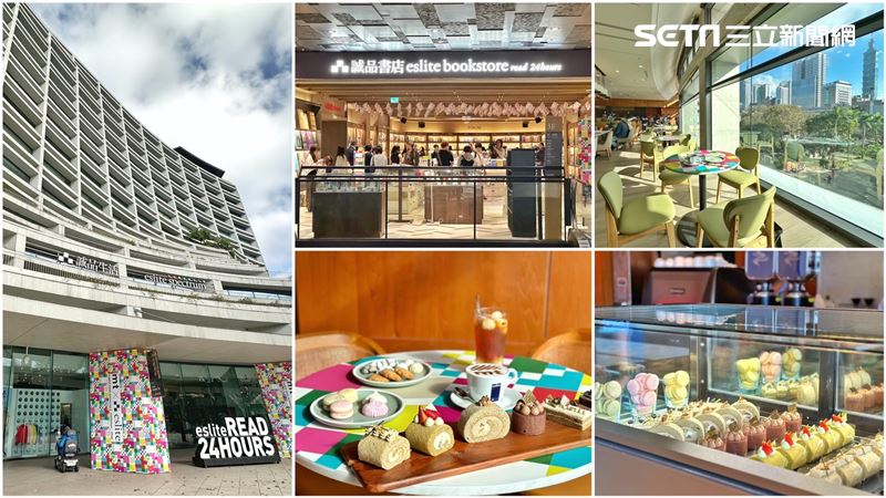 有隱藏版宵夜！全新「24hr誠品松菸」開幕 窗景咖啡廳眺望101、大巨蛋 | 生活 | 三立新聞網 SETN.COM