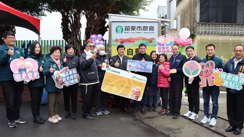 10萬人領錢了！這縣市發1000元「春節禮金」 領取條件曝光 | 生活 | 三立新聞網 SETN.COM