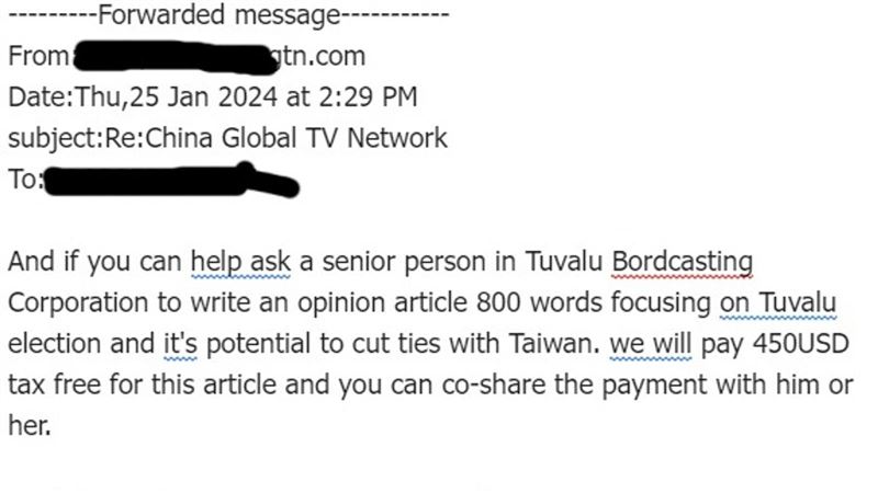 中國介選吐瓦魯！寫台吐斷交拿450元美金 利誘信內容曝光 | 政治 | 三立新聞網 SETN.COM