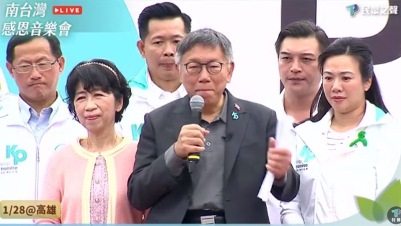 小草在哪？直擊柯文哲南部感恩見面會 估8000人只來1000人 | 政治 | 三立新聞網 SETN.COM