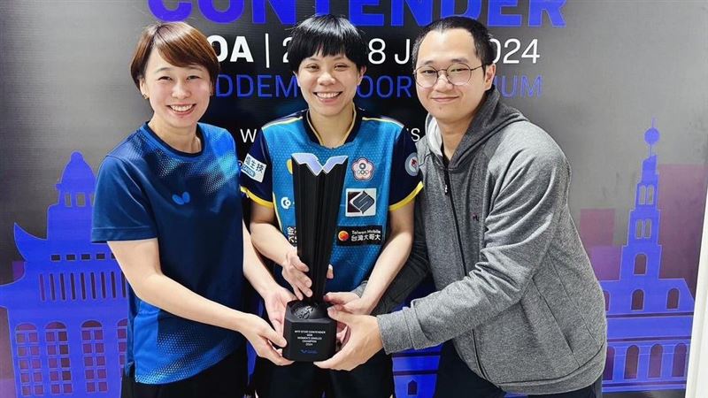 桌球一姐鄭怡靜奪生涯首座WTT女單冠軍 世界排名暴衝到第11名 | 運動 | 三立新聞網 SETN.COM