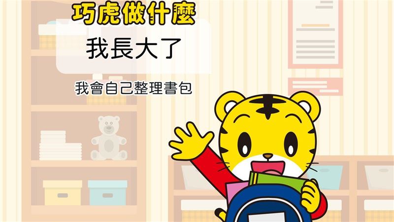 35年《巧連智》停刊！傳200員工將分批解雇 業者回應了 | 生活 | 三立新聞網 SETN.COM