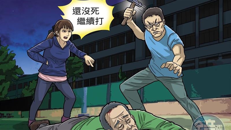 金援中斷竟夥同男友弒父！蛇蠍女因Google街景落網 | 社會 | 三立新聞網 SETN.COM