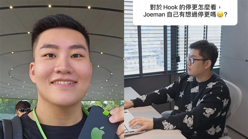 Joeman砸1500萬東京置產 財經網美發聲了！猶如買在「泰山蘆洲」 | 娛樂星聞