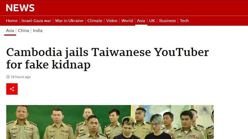 丟臉丟到國際！晚安小雞上銬照登《BBC》：台灣YouTuber在柬埔寨入獄 | 國際 | 三立新聞網 SETN.COM