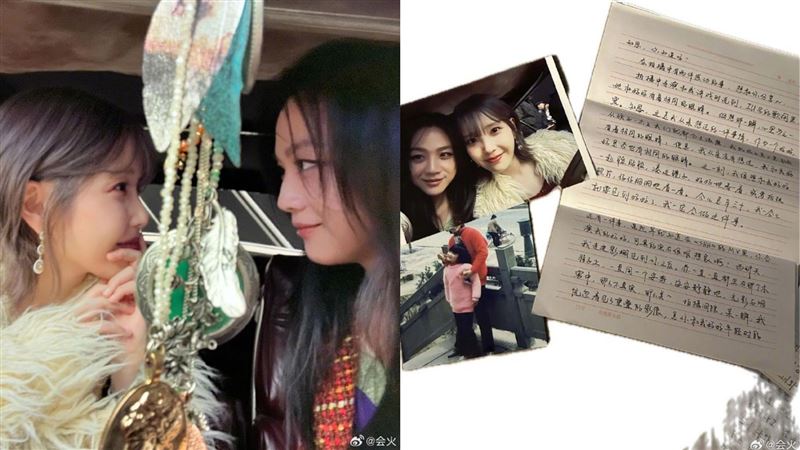 IU找湯唯演MV！「3貼心舉動超暖」 互曬手寫信網超激動 | 娛樂星聞