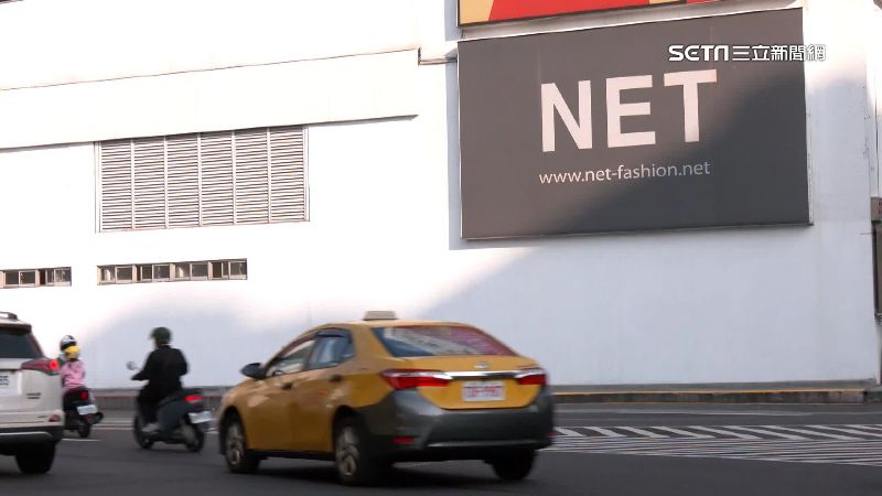 NET控市府偷登記產權 法界：地方自治界線在哪 | 社會 | 三立新聞網 SETN.COM
