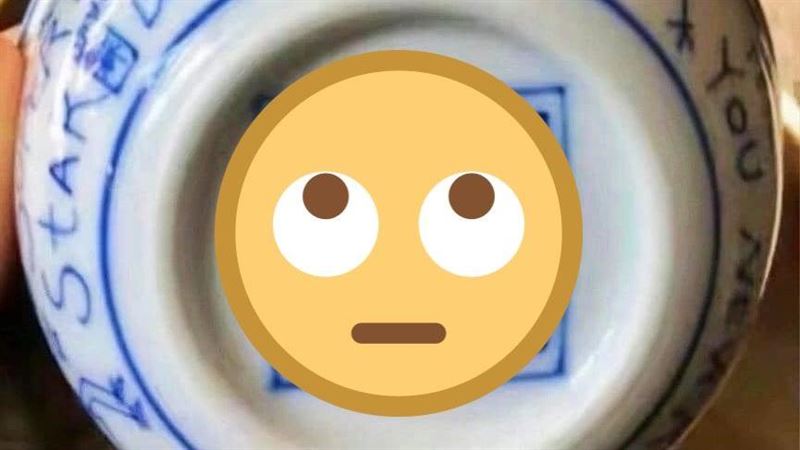 古玩市場搜好貨！他「花500買明代瓷碗」喊真貨「碗底8字」笑翻2萬人 | 生活 | 三立新聞網 SETN.COM