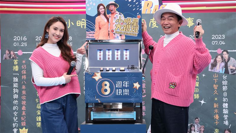 「女兒」Miusa被爆緋聞哭了！吳宗憲曝她「懲處現況」：要放棄七情六慾 | 娛樂星聞