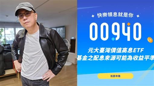 網憂00940成00939翻版！486先生預言「驚悚下場」嗆1群人：根本白癡 | 三立iNEWS | 三立新聞網 SETN.COM