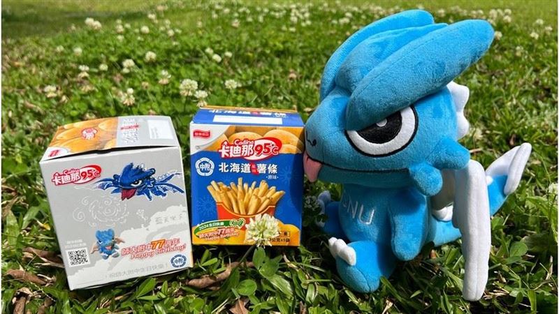 師大附中77週年校慶 聯名零食品牌呼喚「附中人」 | 生活 | 三立新聞網 SETN.COM