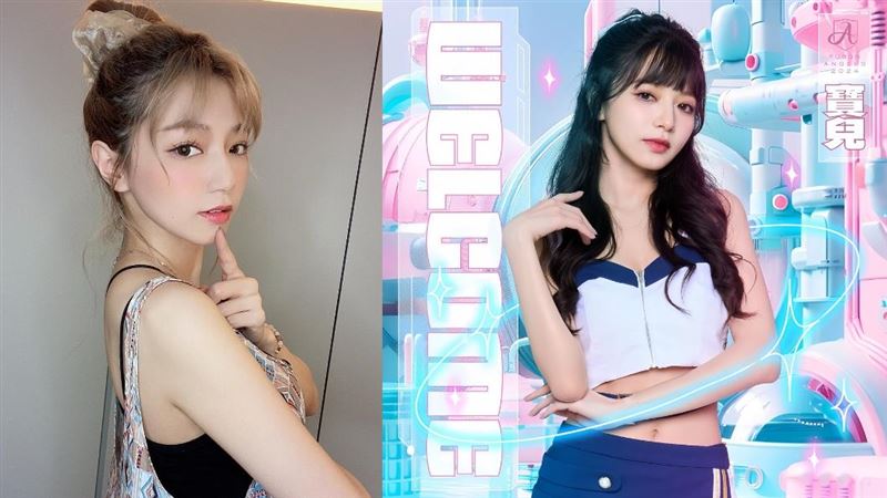 「Popu Lady」寶兒加入富邦「啦啦隊女神」親揭原因：夢想成真了！ | 娛樂星聞