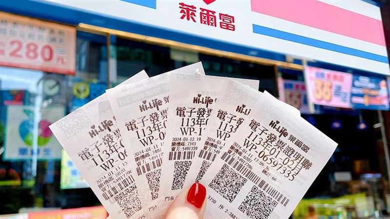 消費門市在台北！萊爾富開出「1張1000萬發票」 只花55元就中獎 | 生活 | 三立新聞網 SETN.COM